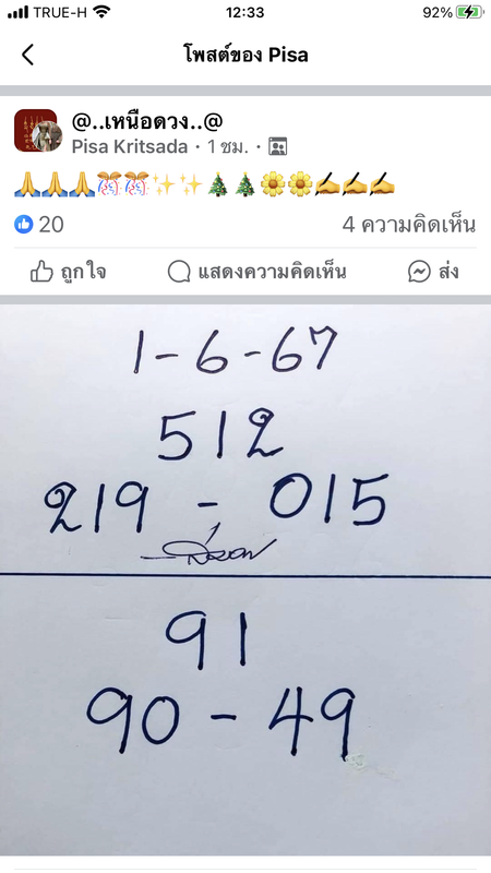 CEB3 DBC7 B4 C3 48 A3 B6 D0 4 E205 A33 D9 C3 — Postimages