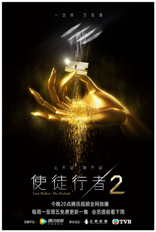 POSTER E — Postimages