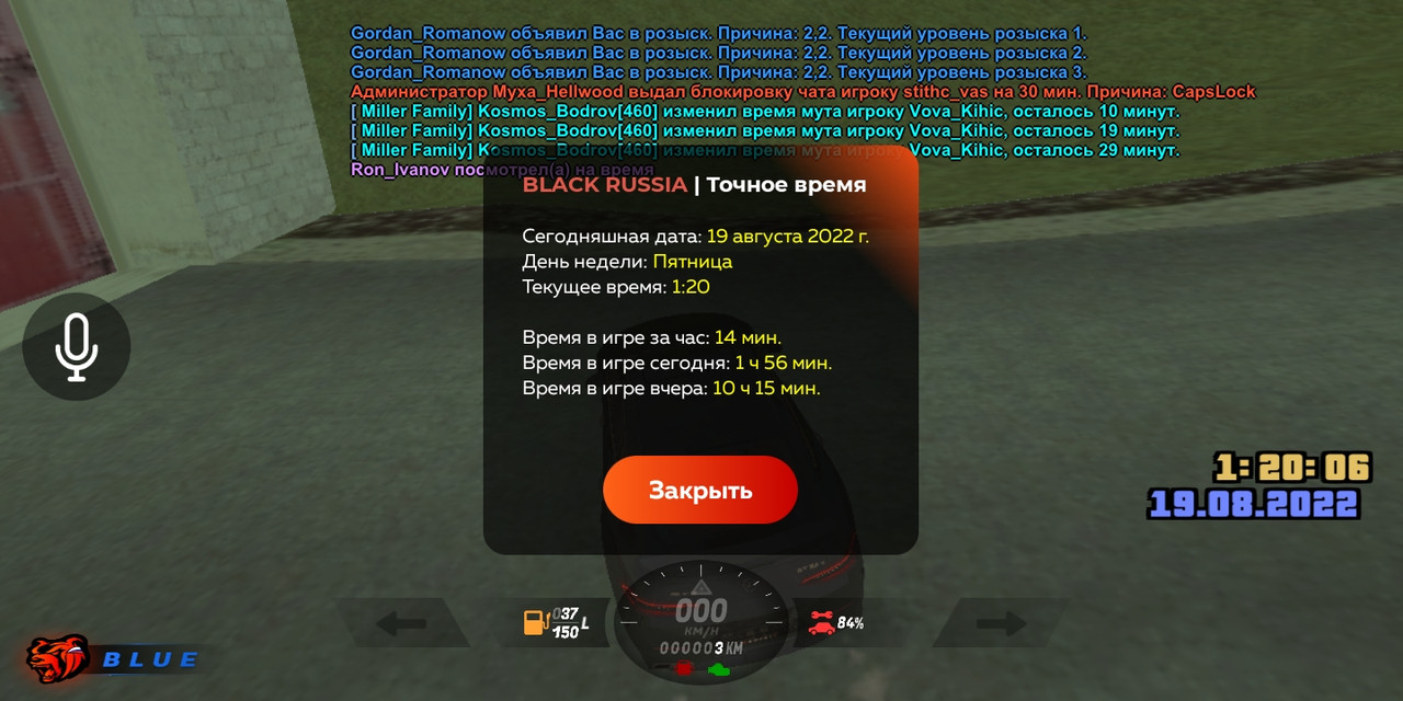 Screenshot 20220819 012016 blackrussia online — Postimages