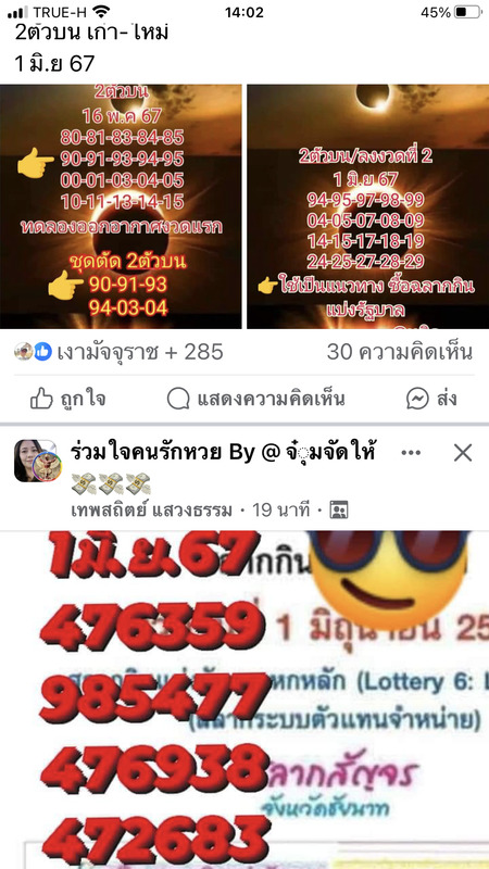 F92 A6 D83 BA8 D 429 A 9 C3 F F564195 D1729 — Postimages