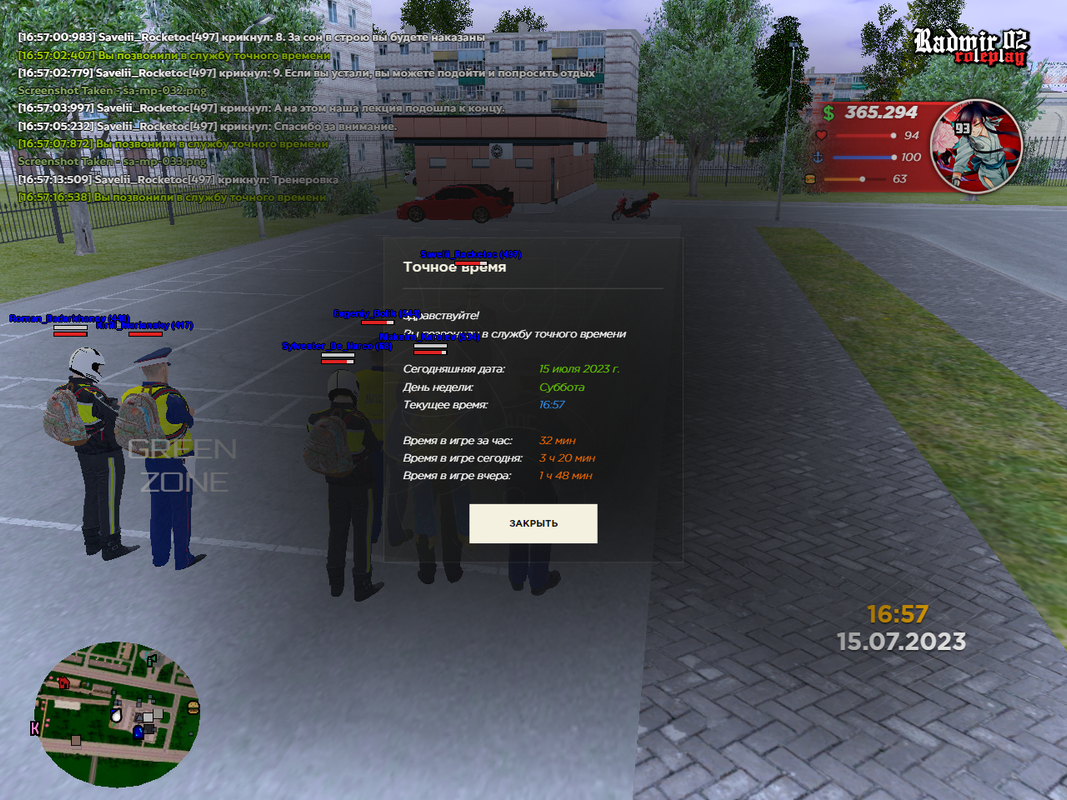 sa mp 034 — Postimages