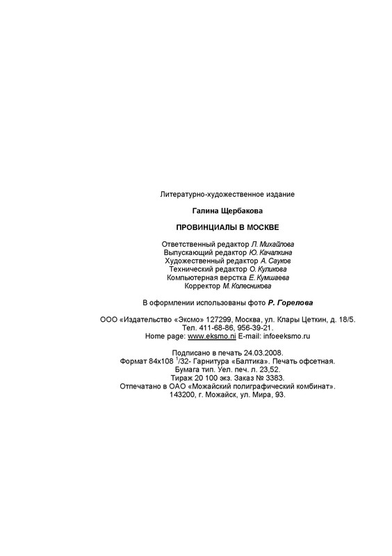 p0477 — Postimages