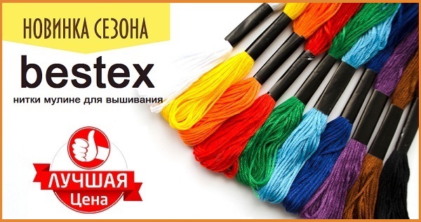 Купить Алмазная вышивка наборы со скидкой в магазине Вышивка Оптом