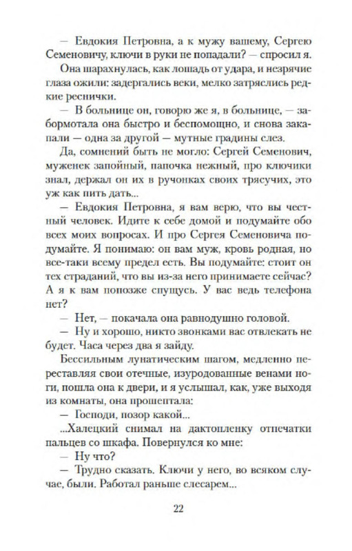 p0020 — Postimages