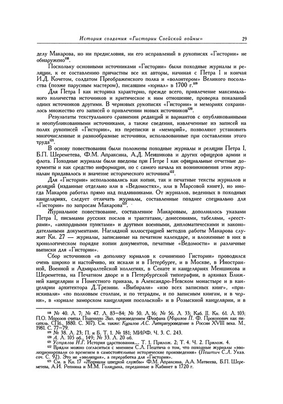 p0030 — Postimages