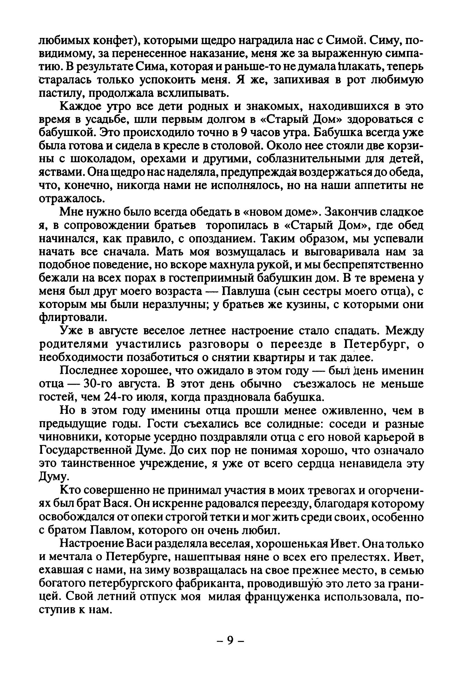 p0010 — Postimages