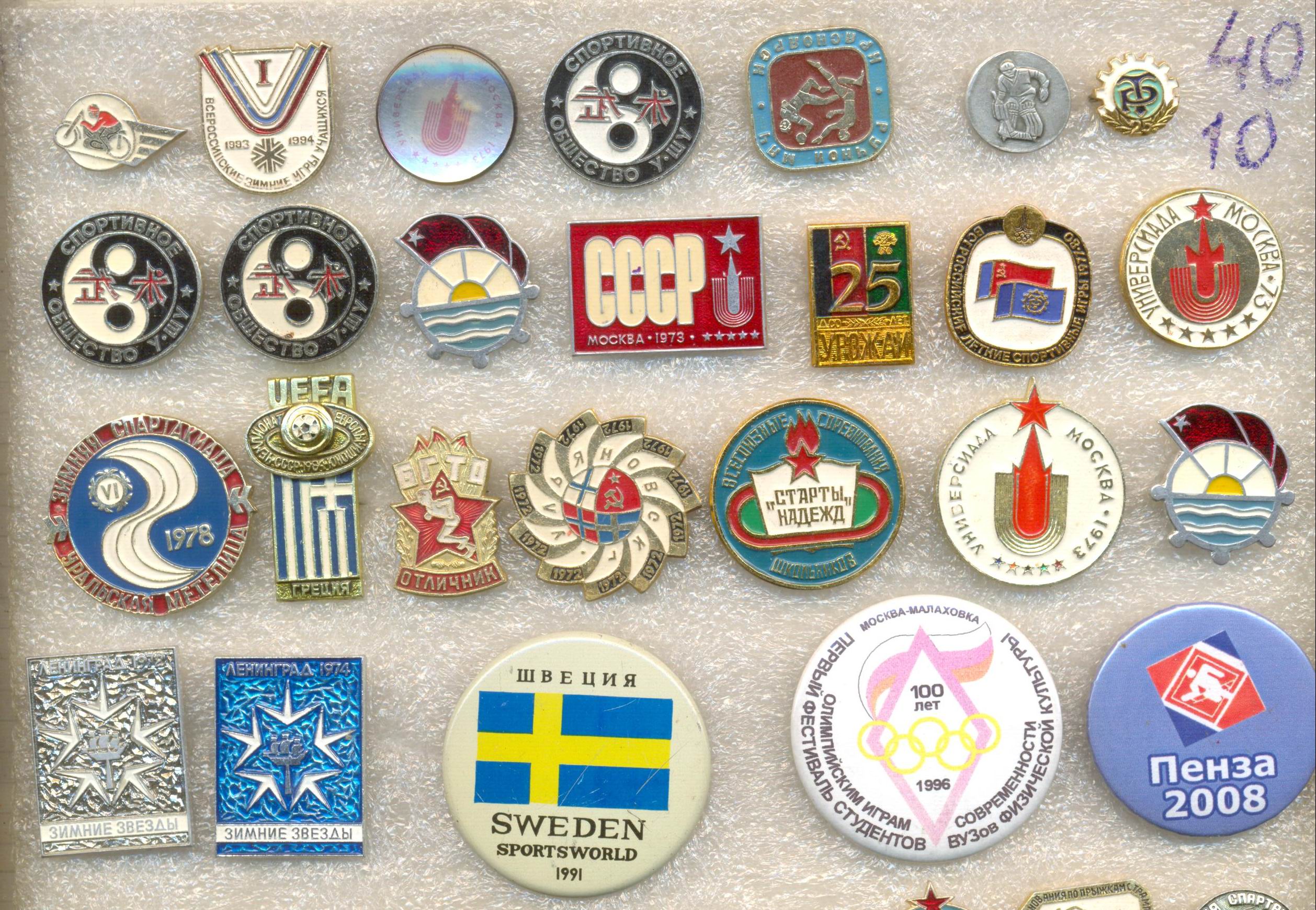 по 40 руб 15 — Postimages