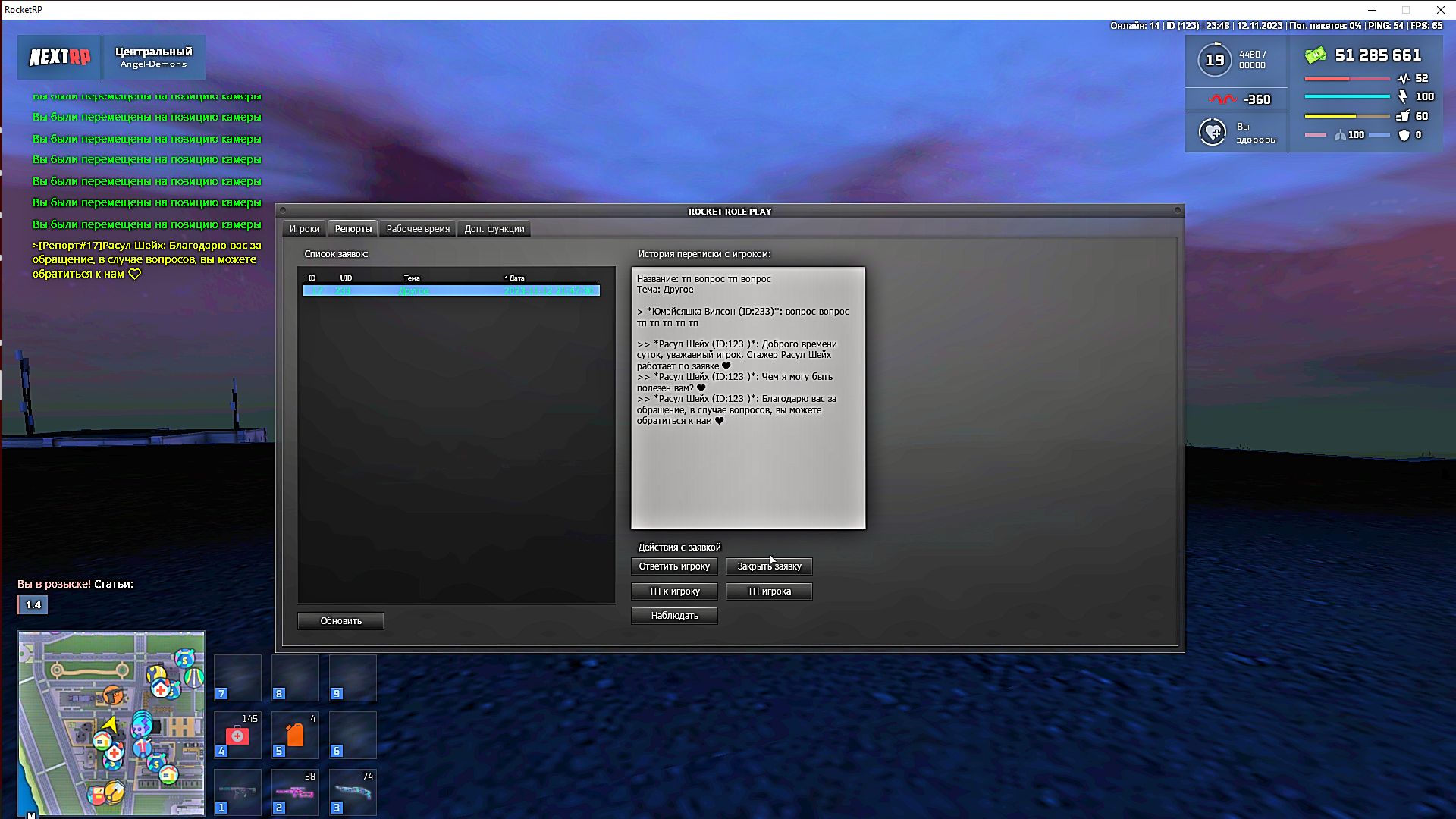 Снимок экрана (337) — Postimages