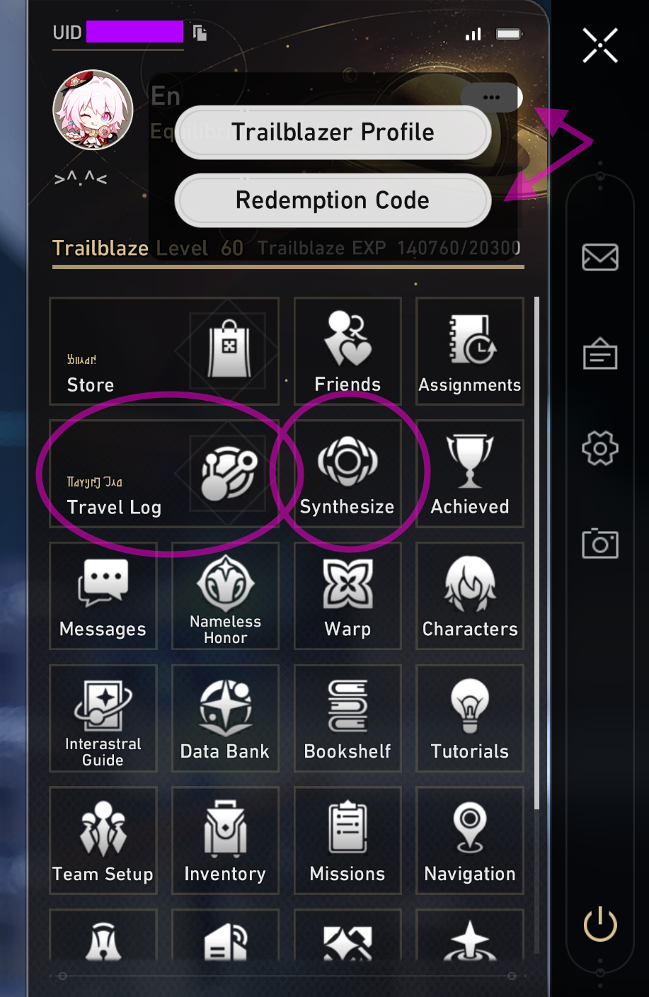 hsr ui 002 — Postimages