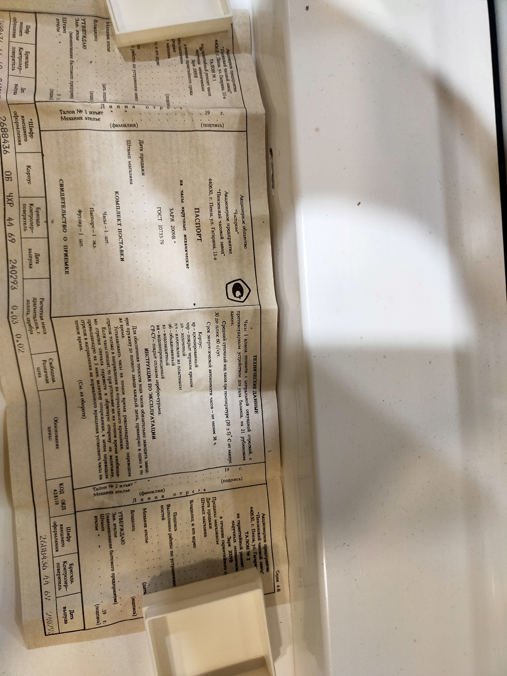 bov Axg5h V4 Y — Postimages