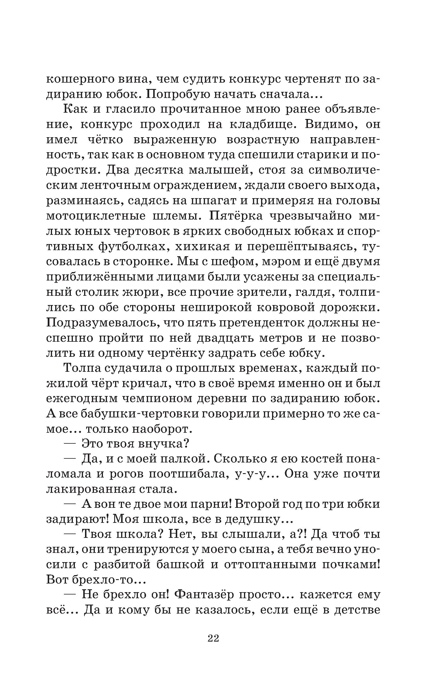 p0022 — Postimages