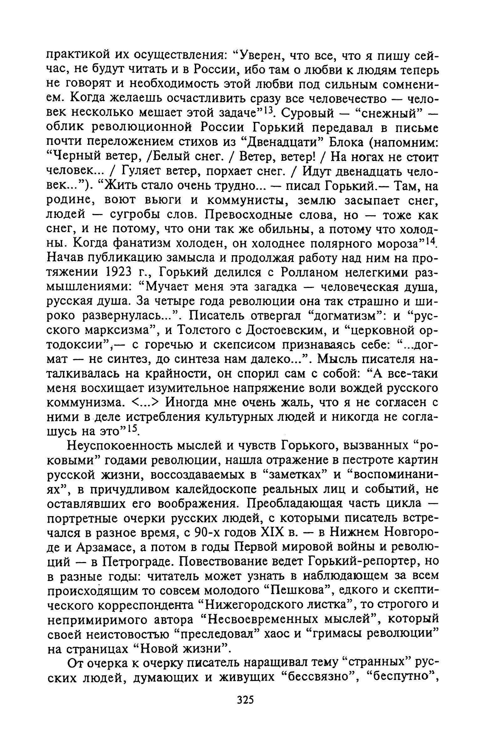 p0012 — Postimages