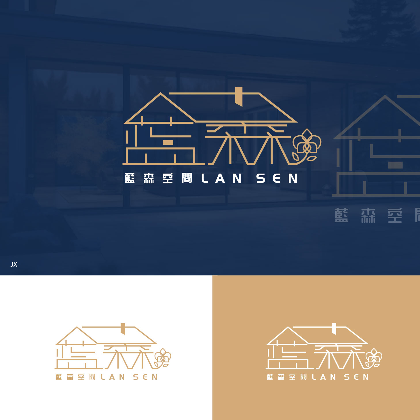 藍森空間 LOGO 01 — Postimages