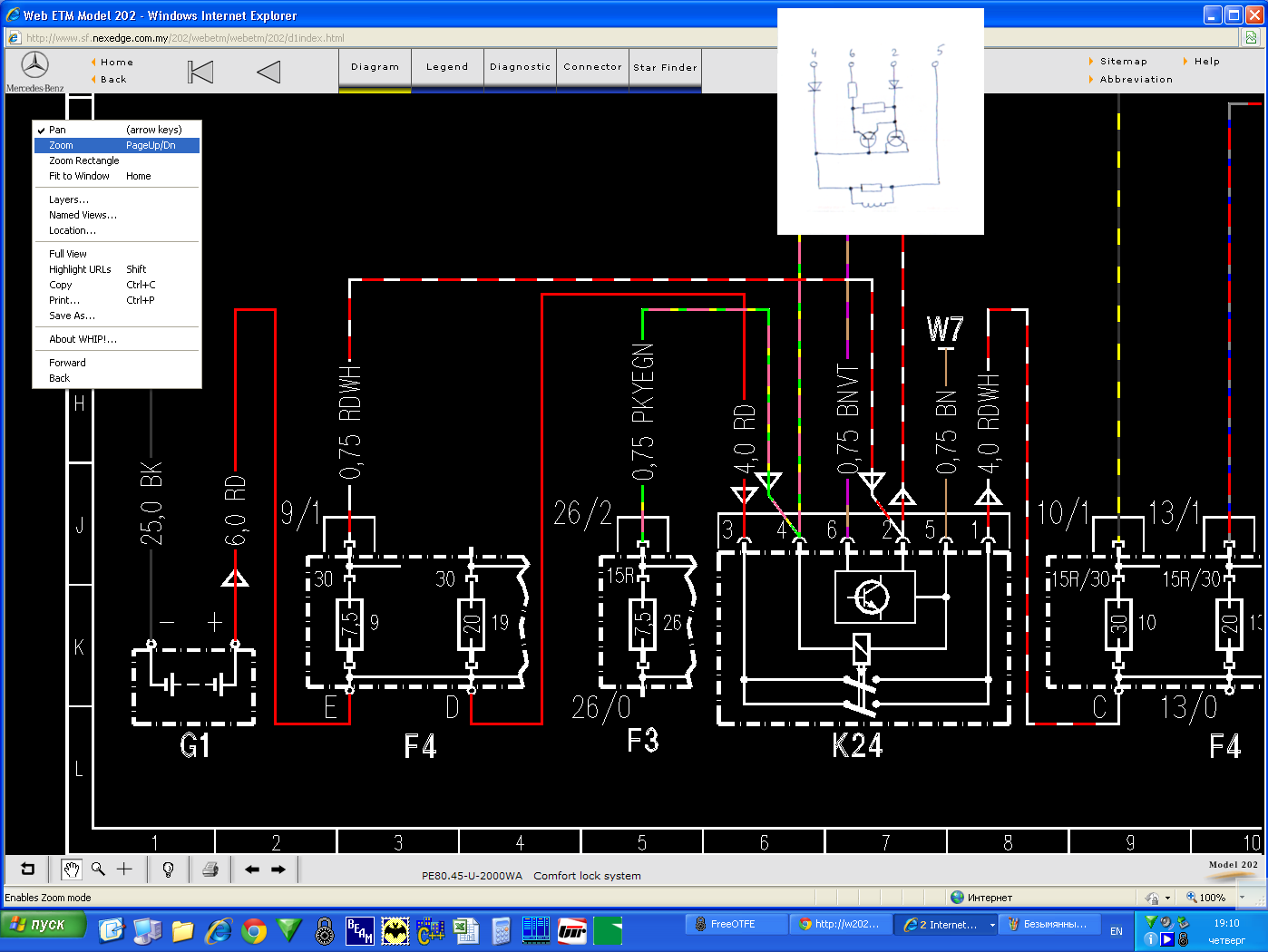 shema — Postimages