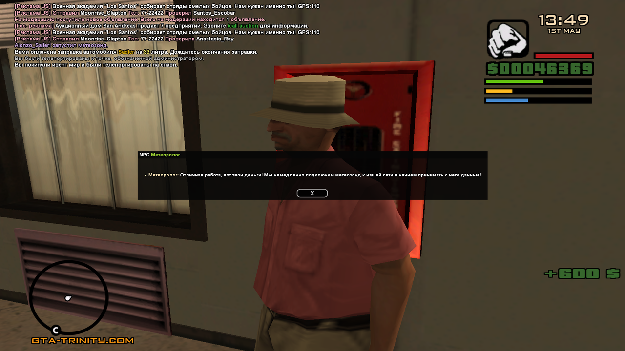 sa mp 047 — Postimages