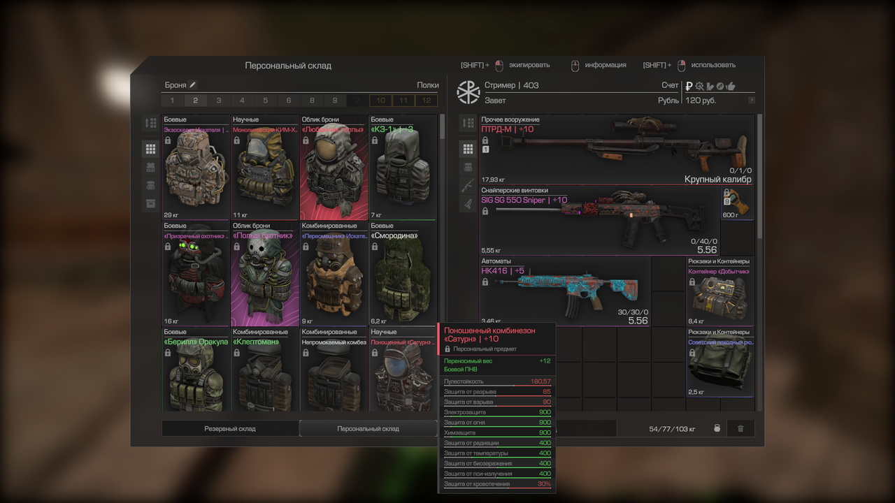 Album — Postimages