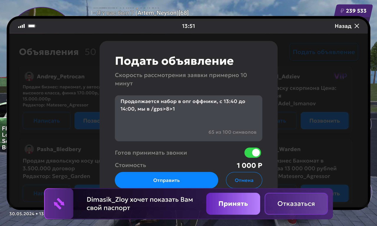 DC05 A922 6064 4 A38 A924 0 BA6 B6 CAF443 — Postimages