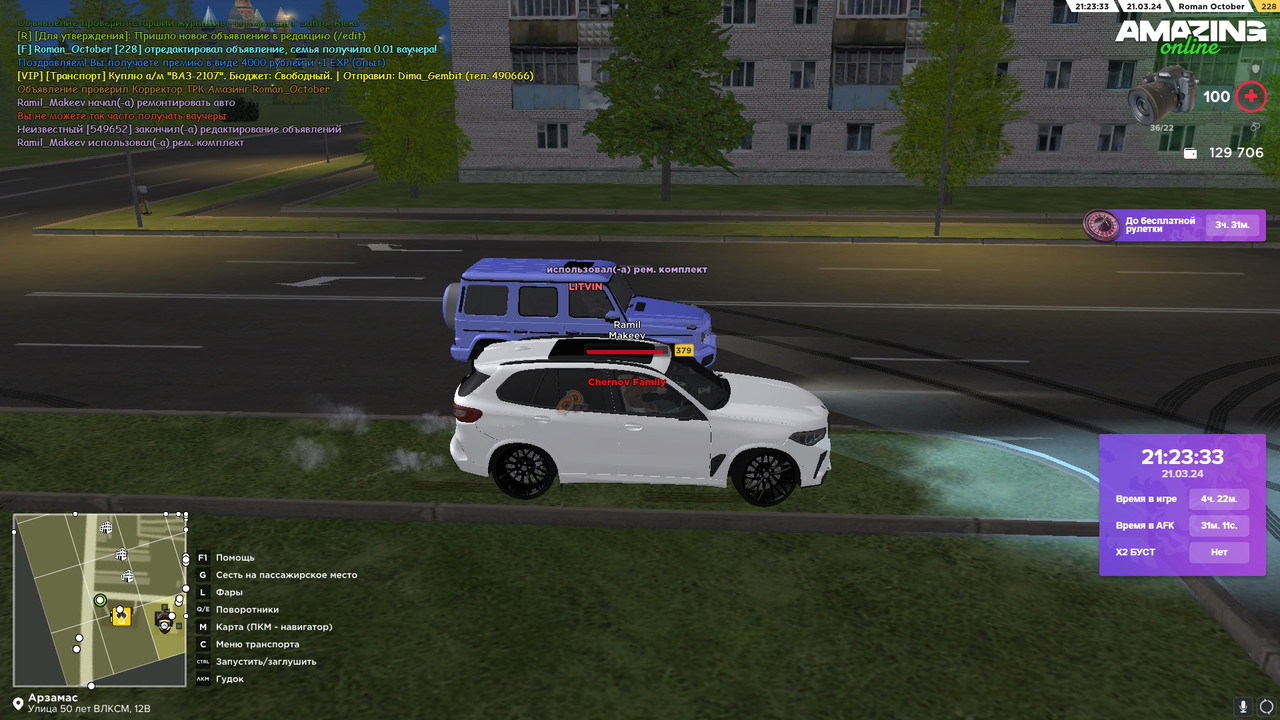 21 23 33 — Postimages