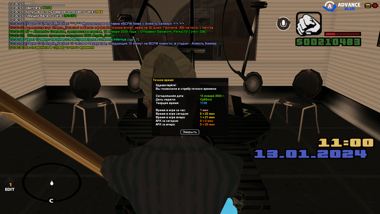 sa mp 008 — Postimages