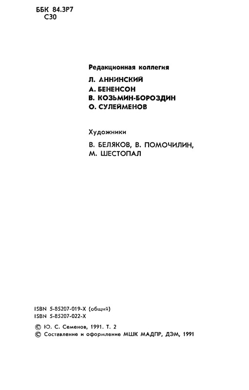 p0006 — Postimages