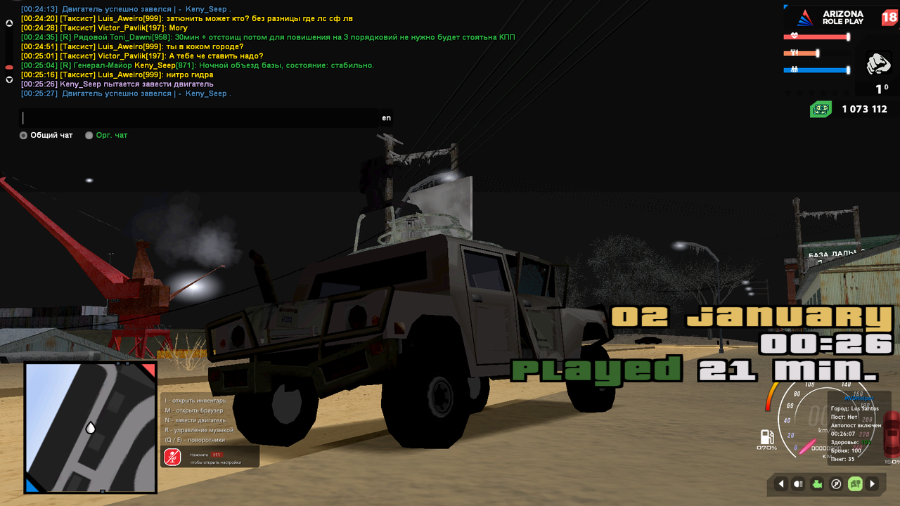 Screenshot 133 — Postimages