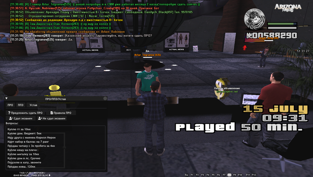 sa mp 505 — Postimages