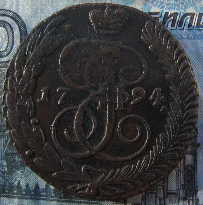 1794 jpg1 — Postimages