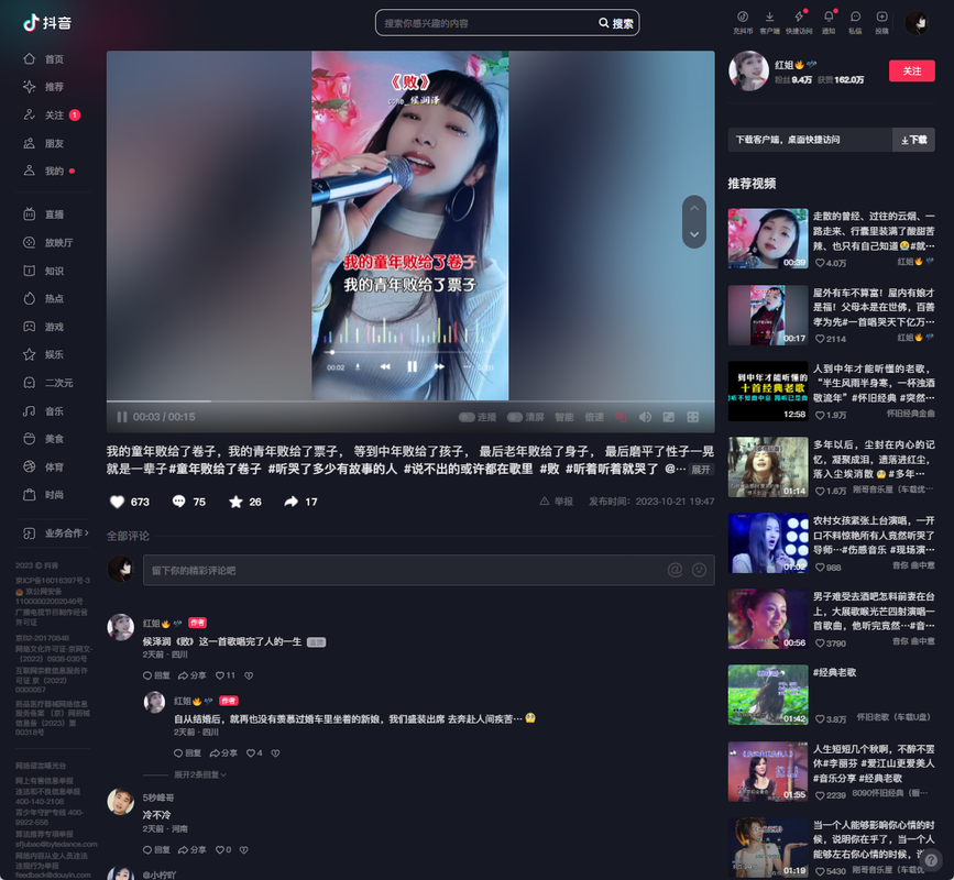 1698142501199 — Postimages