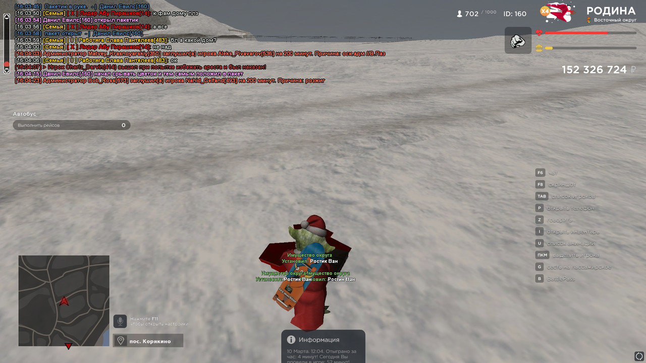 16 04 24 203 — Postimages