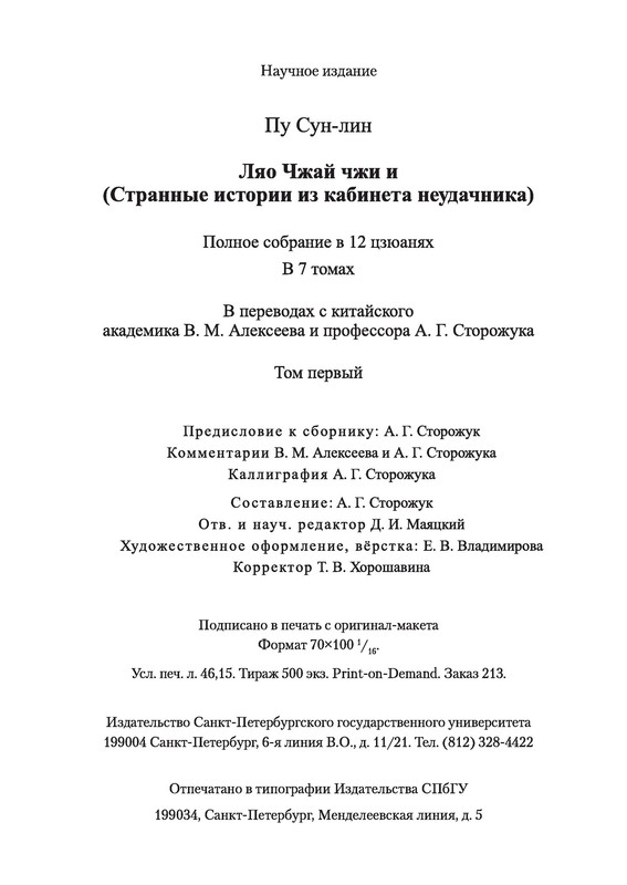 p0054 — Postimages