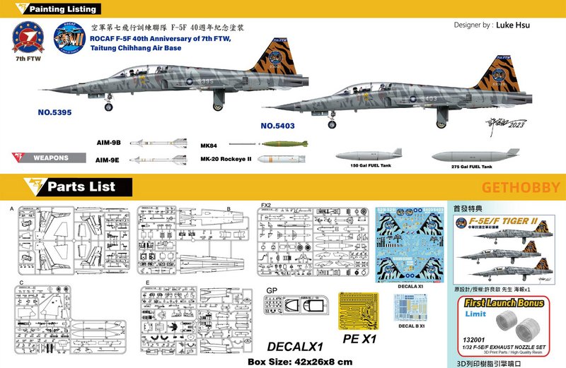 1/32 - F-5E/N and F-5F by Storm Factory - The Rumourmonger ...