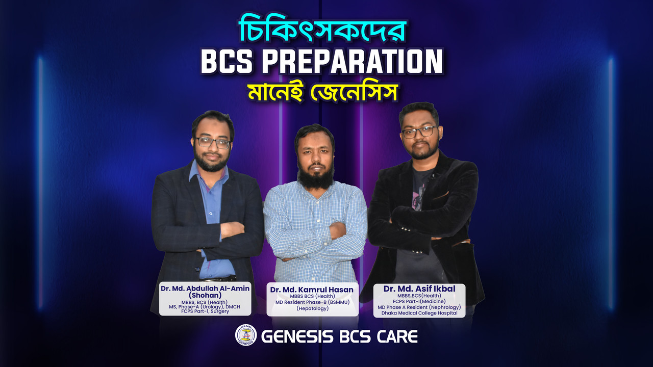 GENESIS BCS CARE