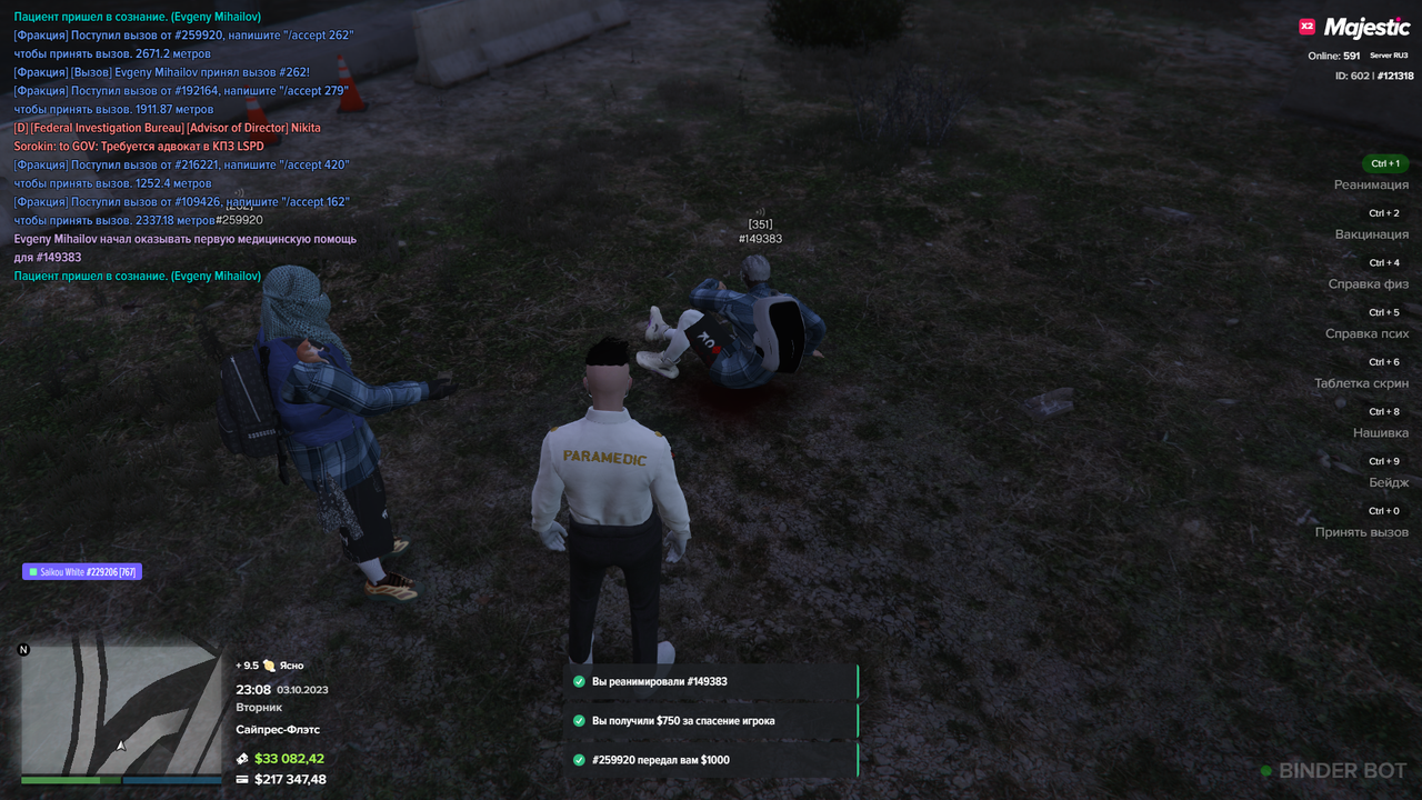 Screenshot 03 10 2023 23 08 07 686 — Postimages