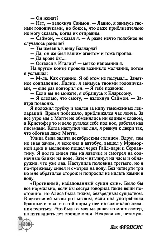 p0306 — Postimages