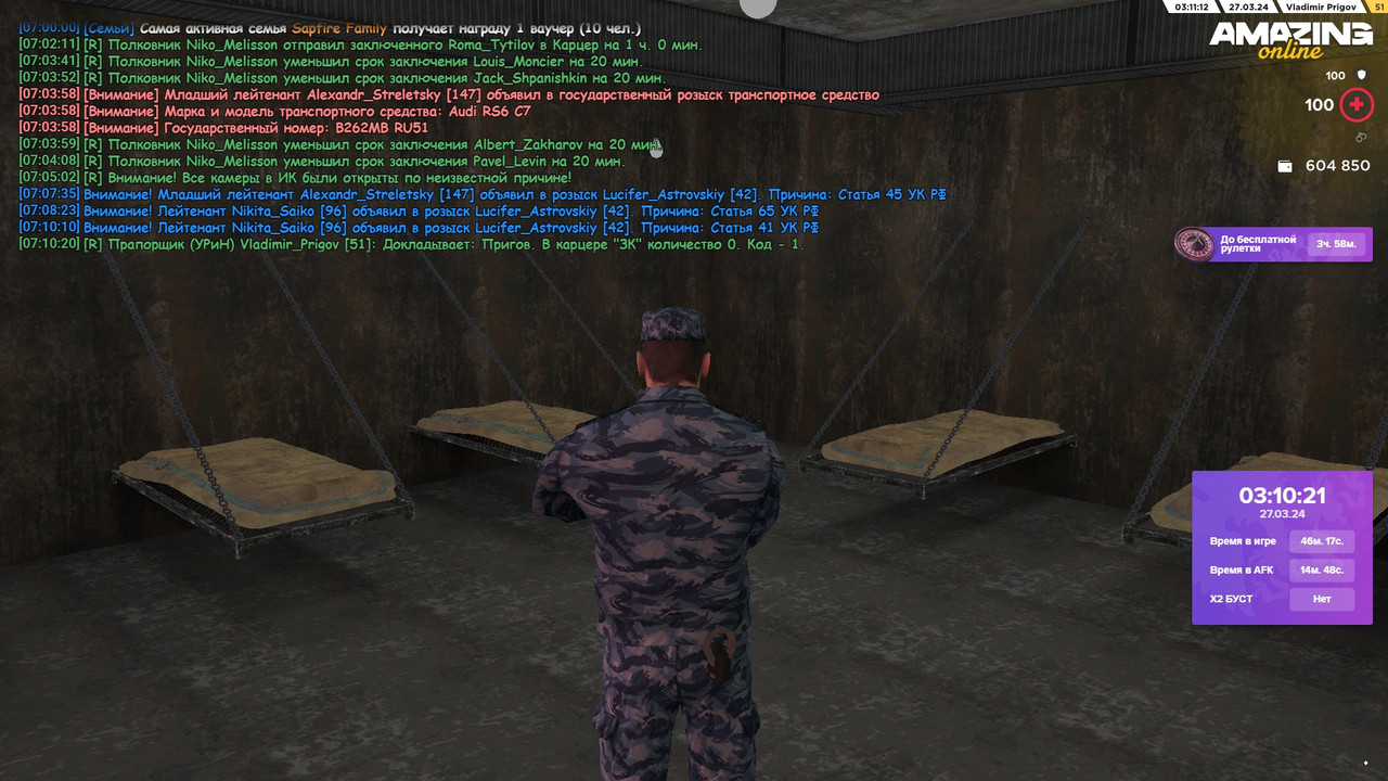 07 10 21 — Postimages