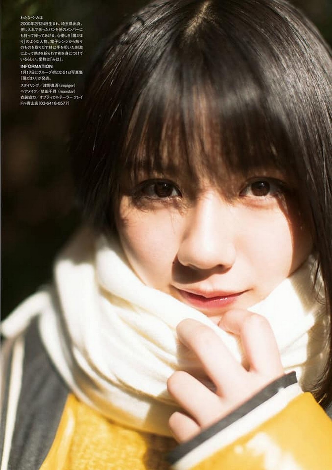 Watanabe Miho 渡邉美穂, BUBKA 2019 02 7 — Postimages