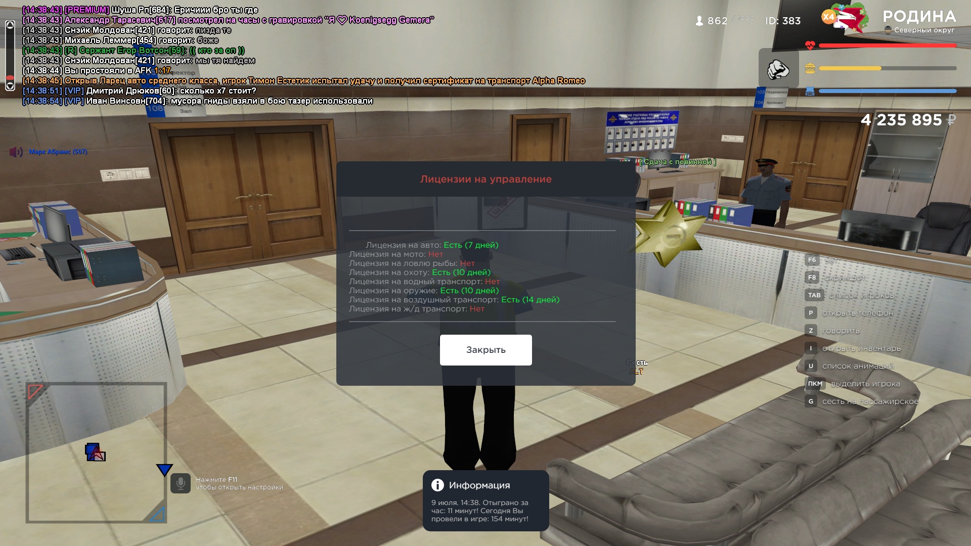 14 38 57 546 — Postimages