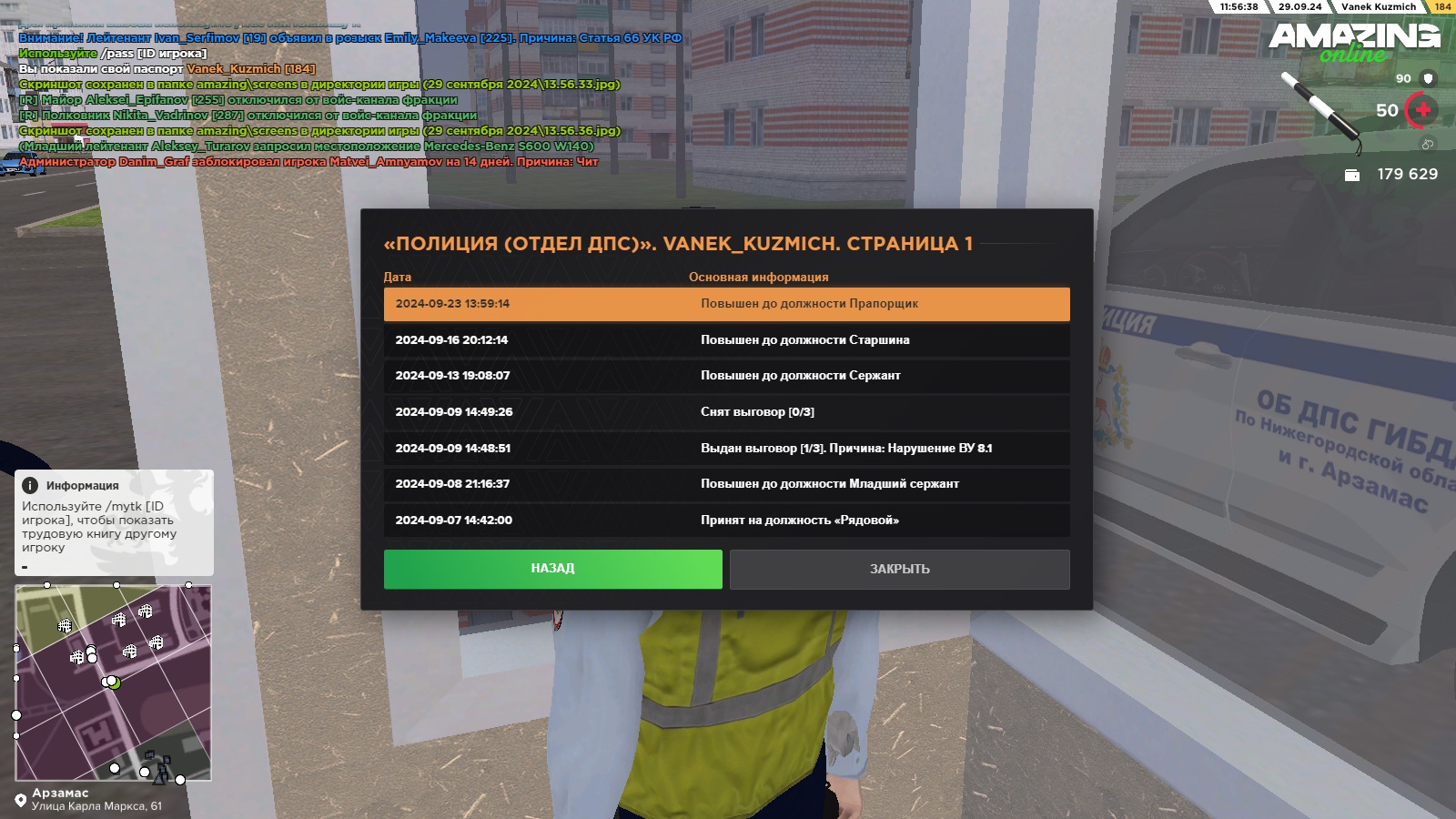 13 56 49 — Postimages