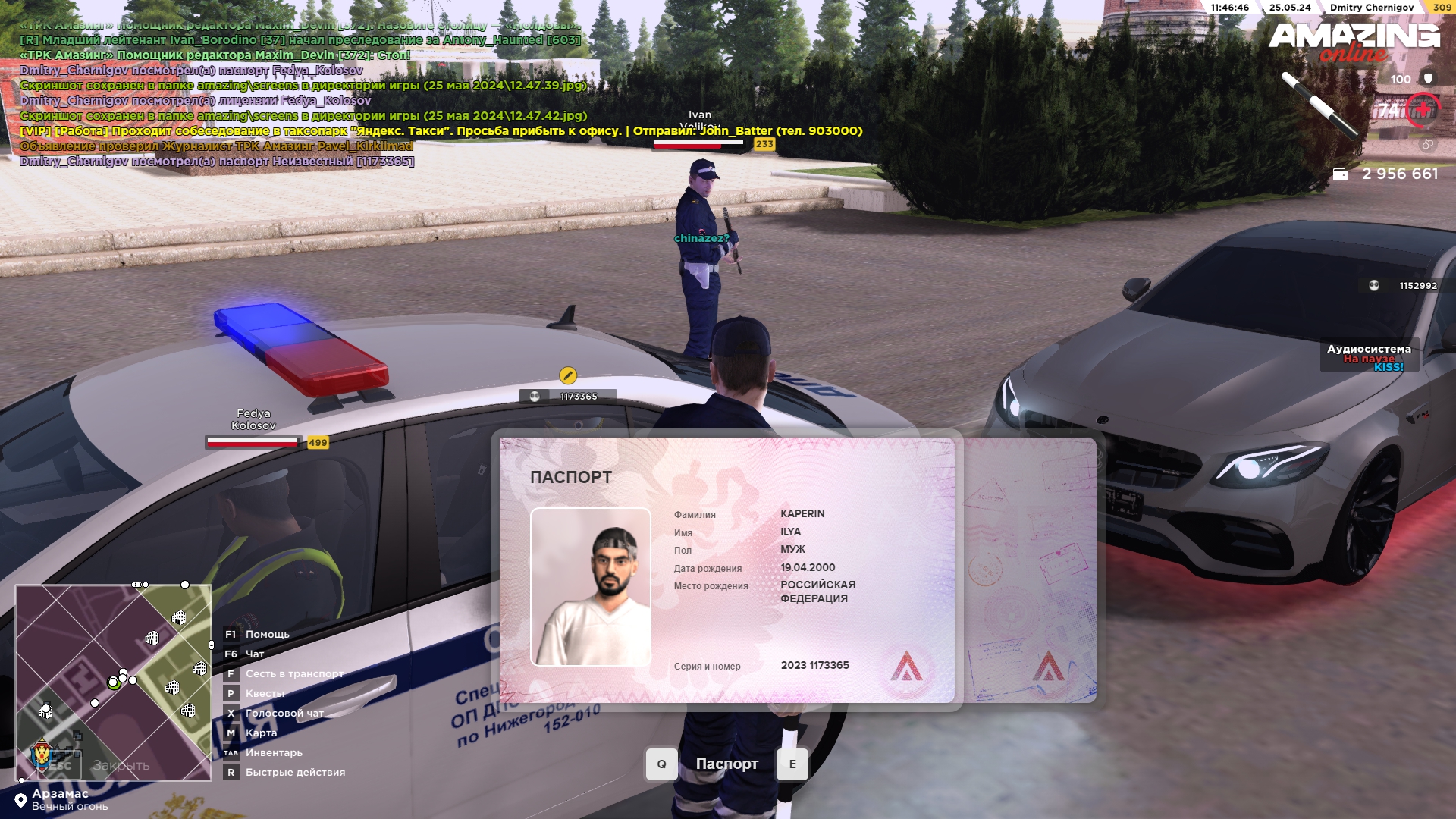 12 47 46 — Postimages