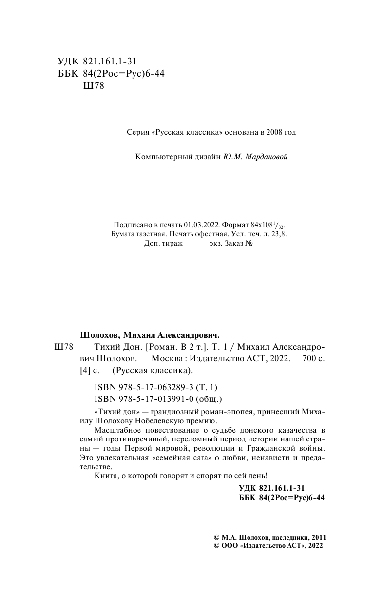 AST000000000044329 04 — Postimages