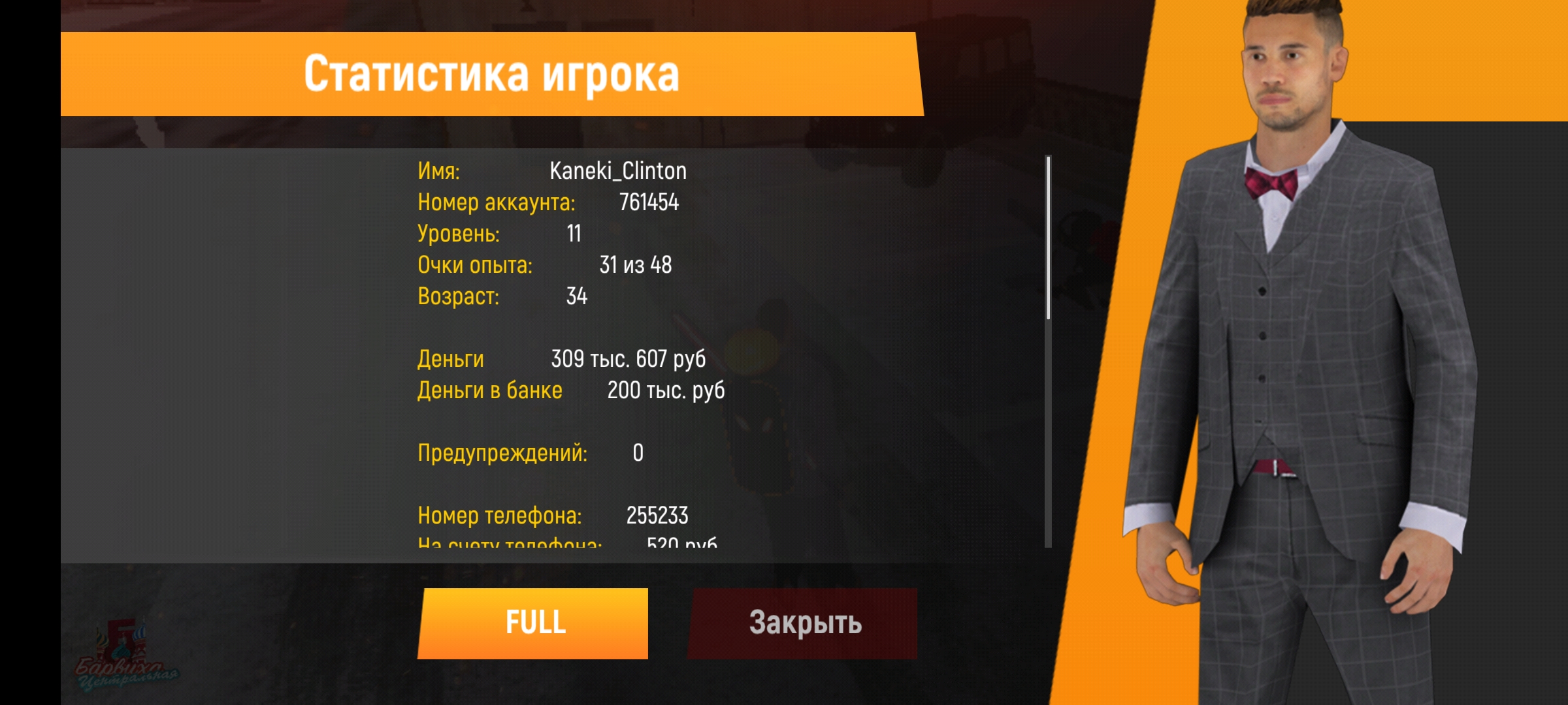 Screenshot 2022 12 13 19 14 29 306 com barvikha launcher — Postimages