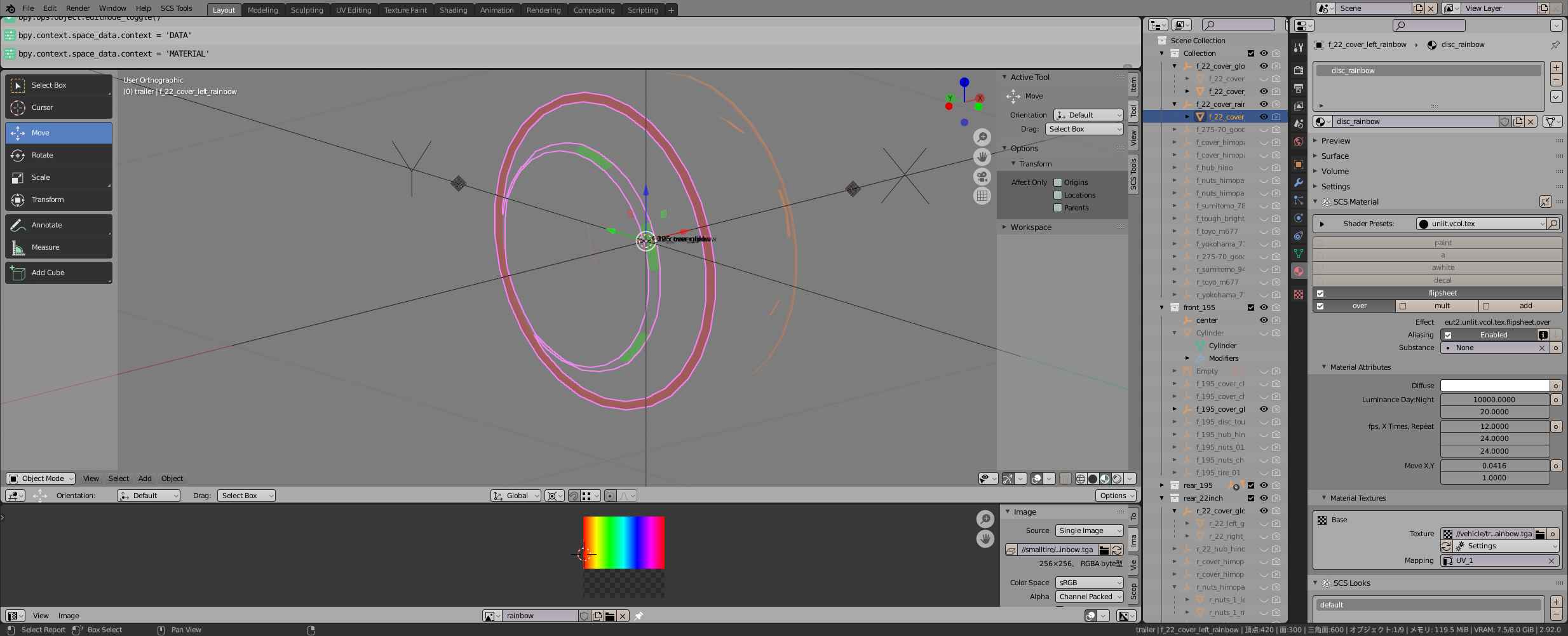 blender screenshot113 — Postimages