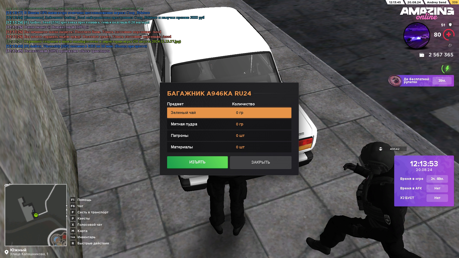 12 13 52 — Postimages