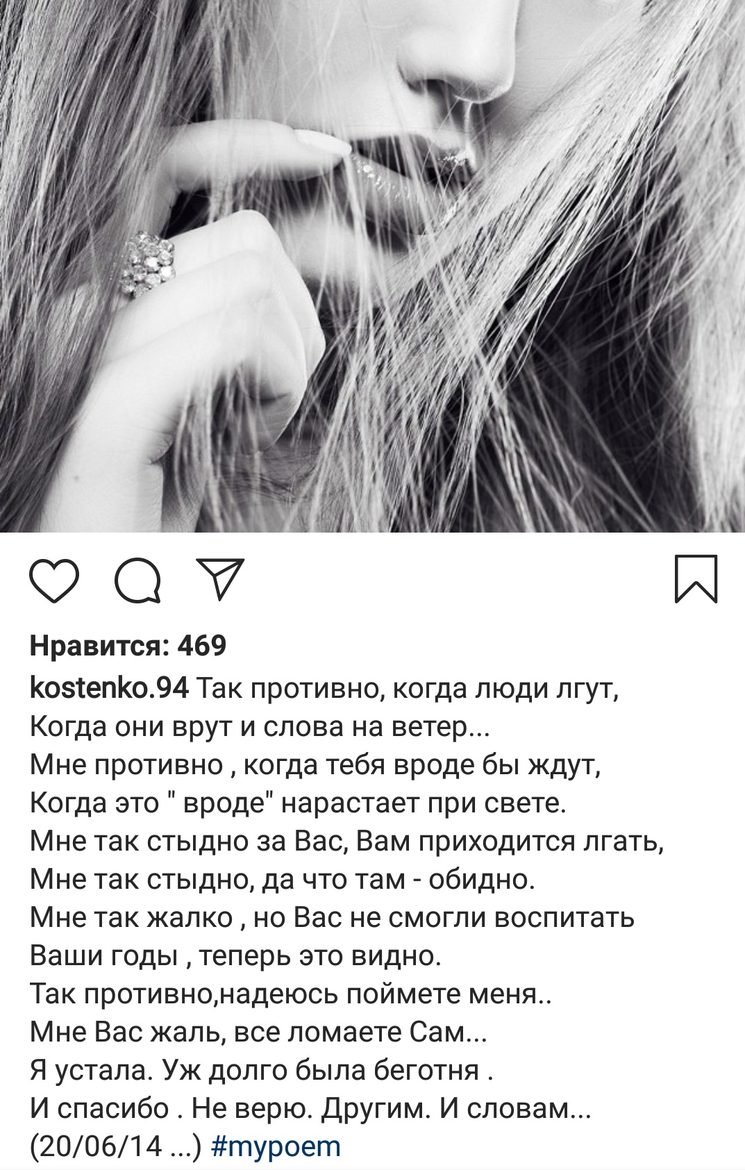 Screenshot 2019 04 09 20 26 46 408 com instagram android — Postimages