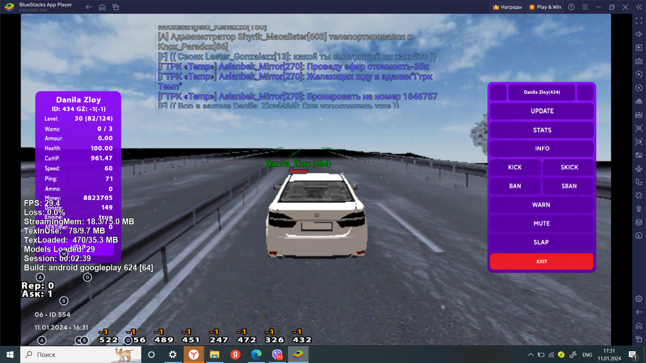 Снимок экрана (3353) — Postimages