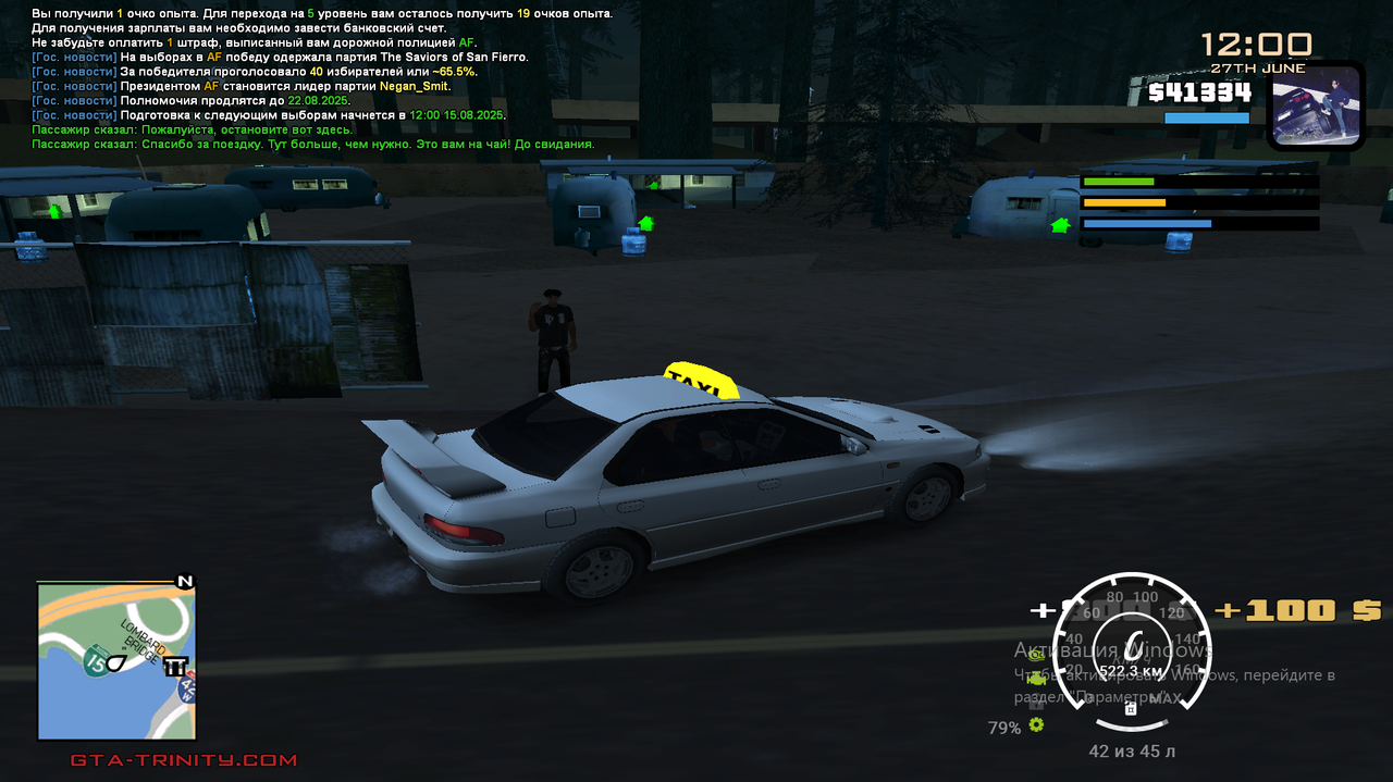 Screenshot 69 — Postimages