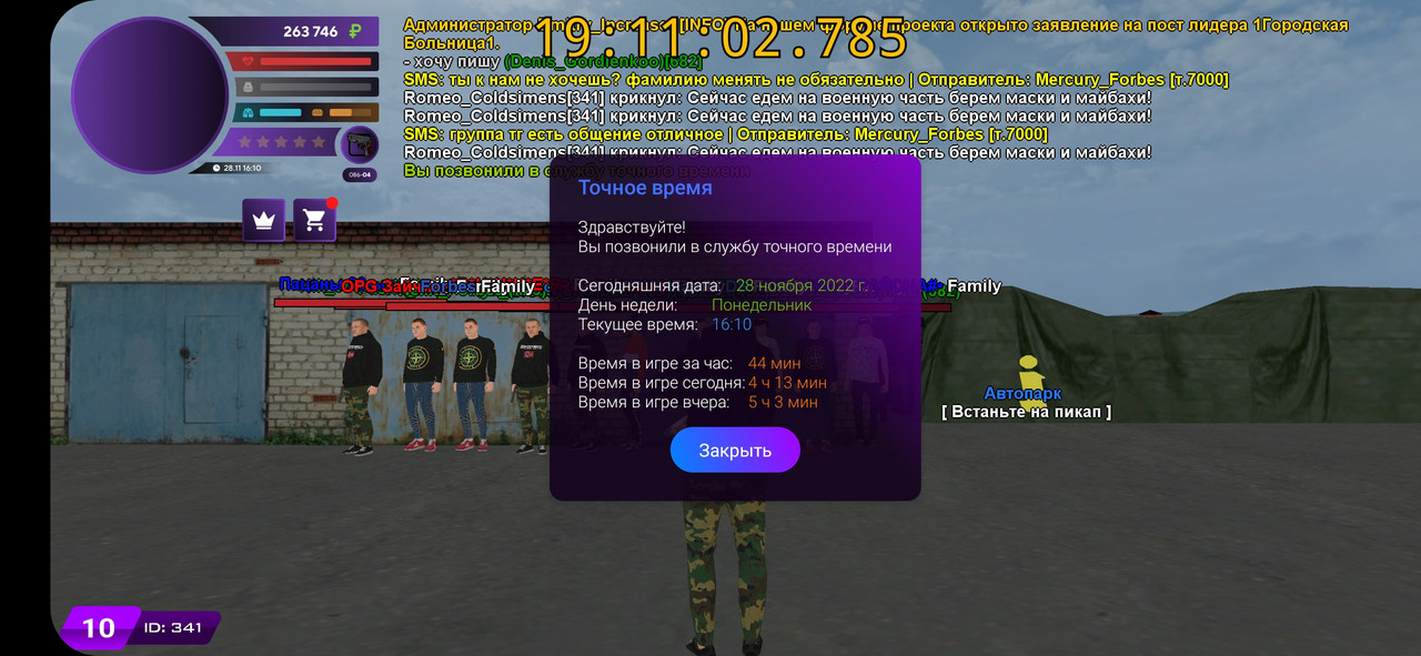 Screenshot 20221128 191105 MATRESHKA — Postimages