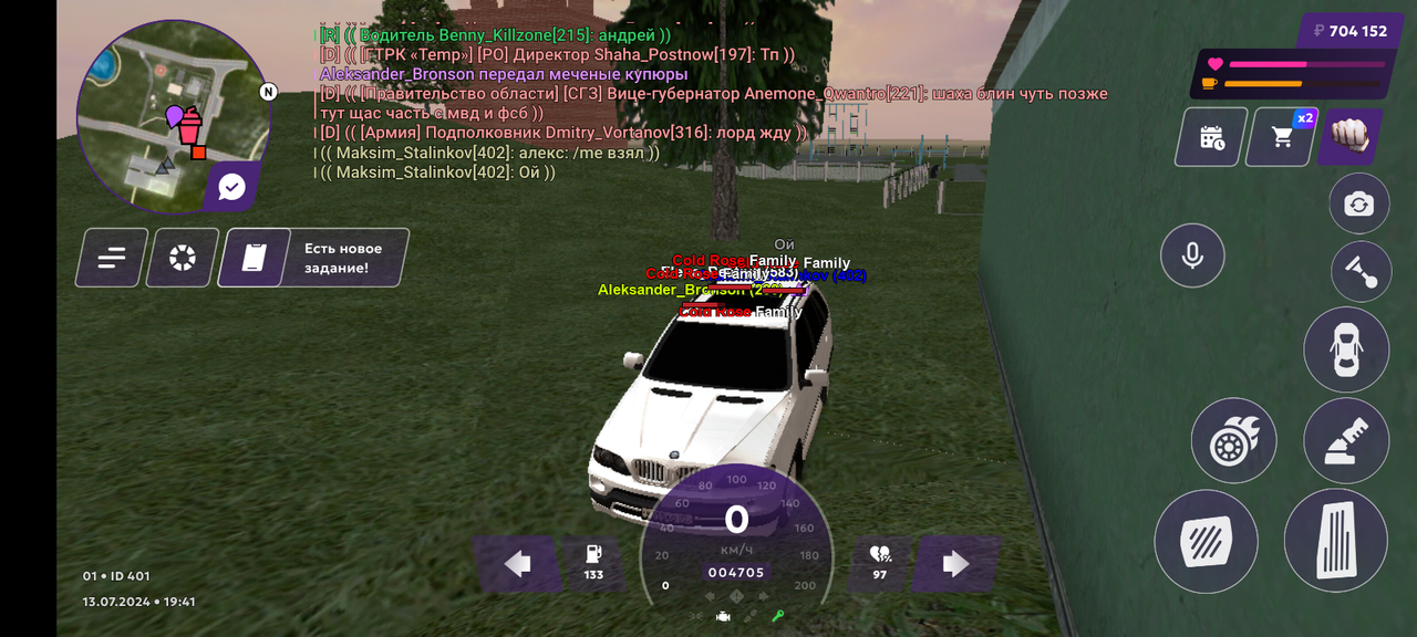 Screenshot 20240713 194209 — Postimages