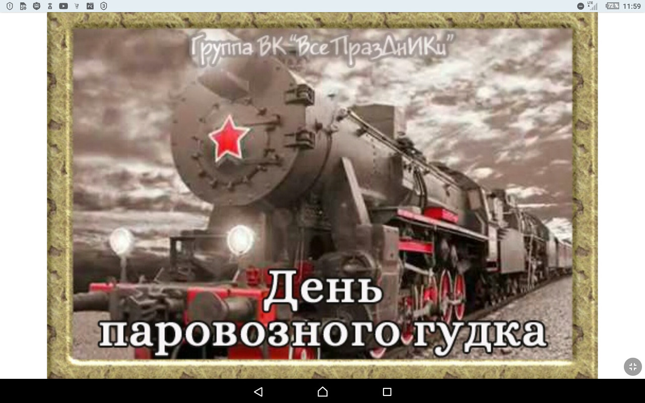 Screenshot 2022 10 28 11 59 29 — Postimages