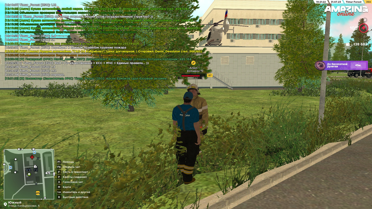 13 21 23 — Postimages